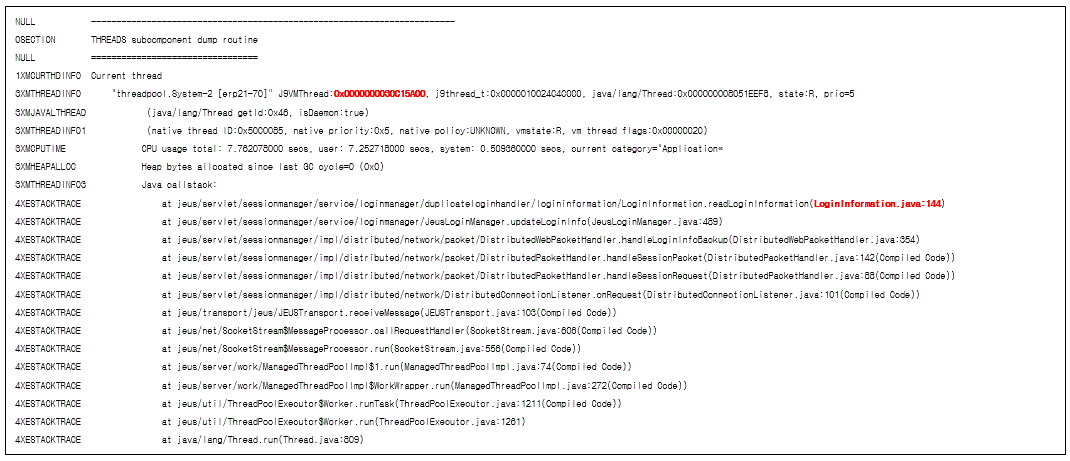 JEUS Bug에 의한 OutOfMemoryError 현상 - WAS Troubleshooting 사례(3) | SK(주) C ...